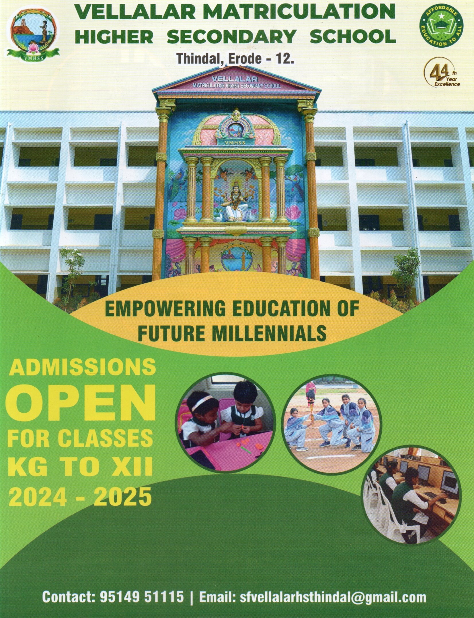 Home - VELLALAR MATRICULATION HIGHER SECONDARY SCHOOL